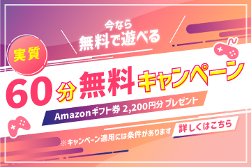 2PLAY（ツープレイ）| ゲームフレンドマッチング・一緒にゲームを楽しもう！